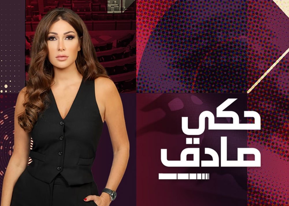 الإعلامية ديما صادق تتعرّض لحملة تحريض وتخوين وتهديد بسبب مواقفها ...